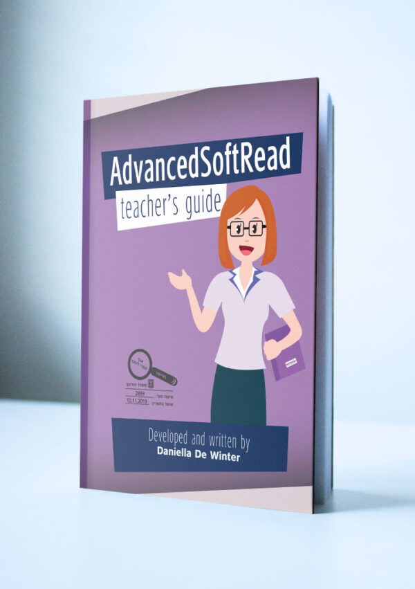 Advanced - Teacher's Guide - אנגלית בדרך אחרת